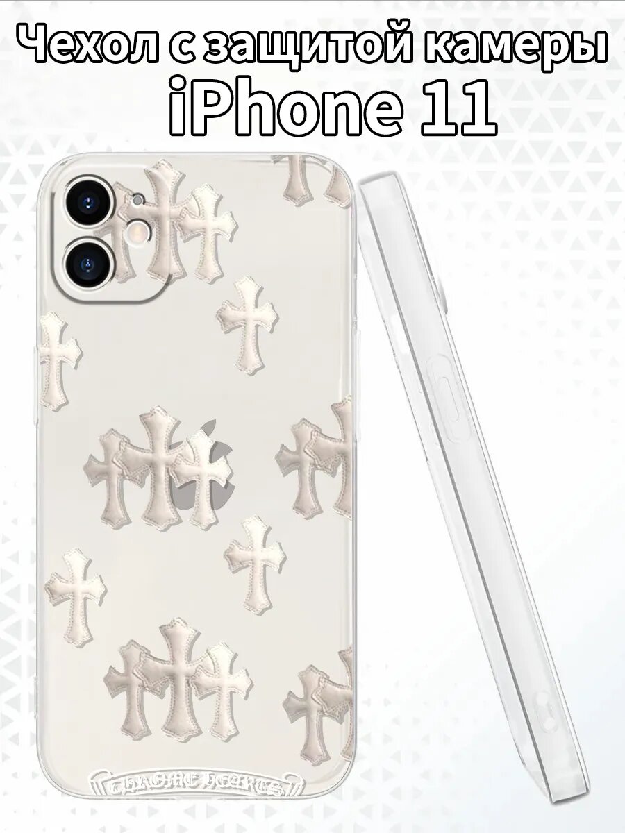 Чехол на iPhone11 с изображением крестов