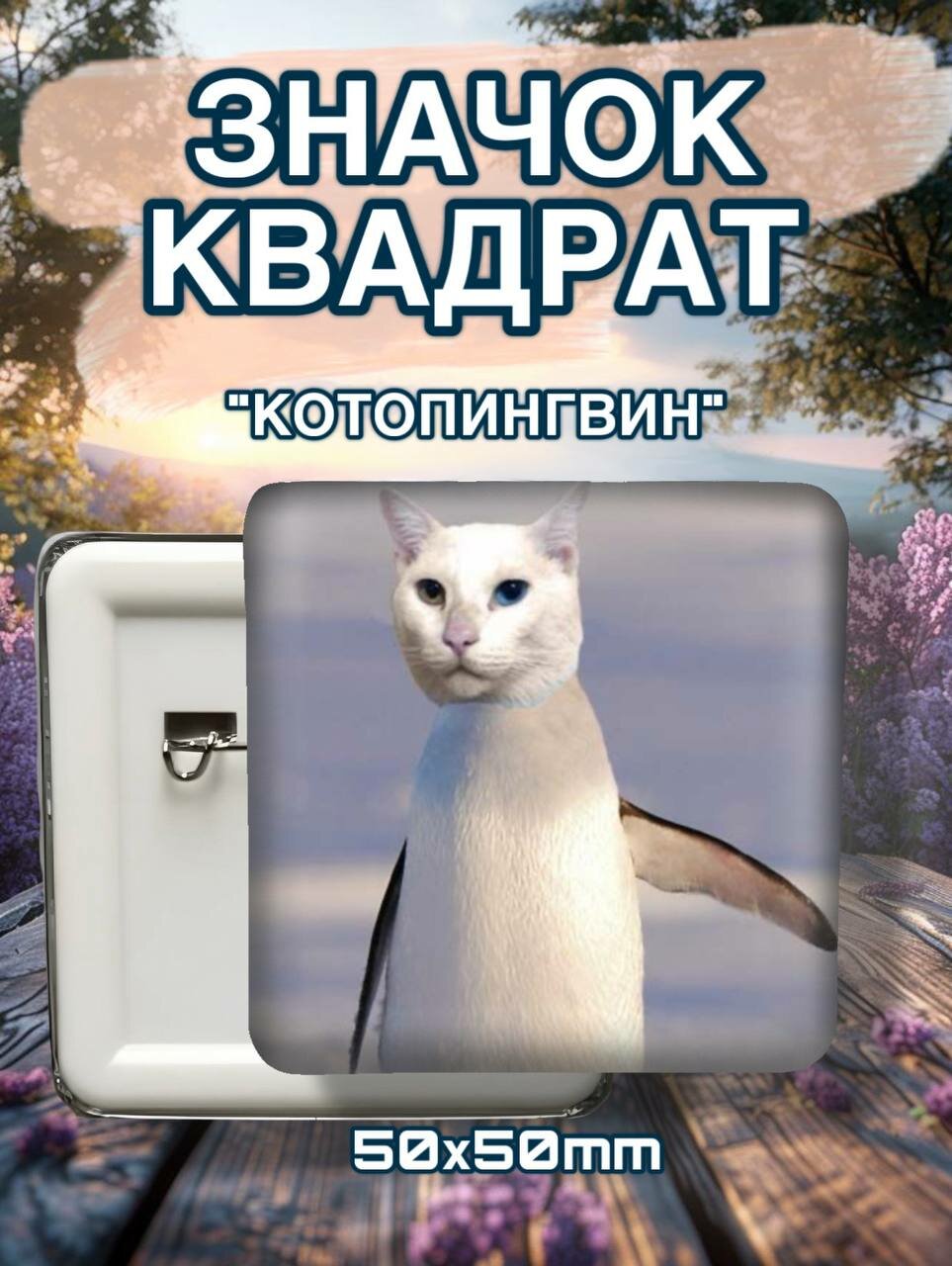 Значок квадрат