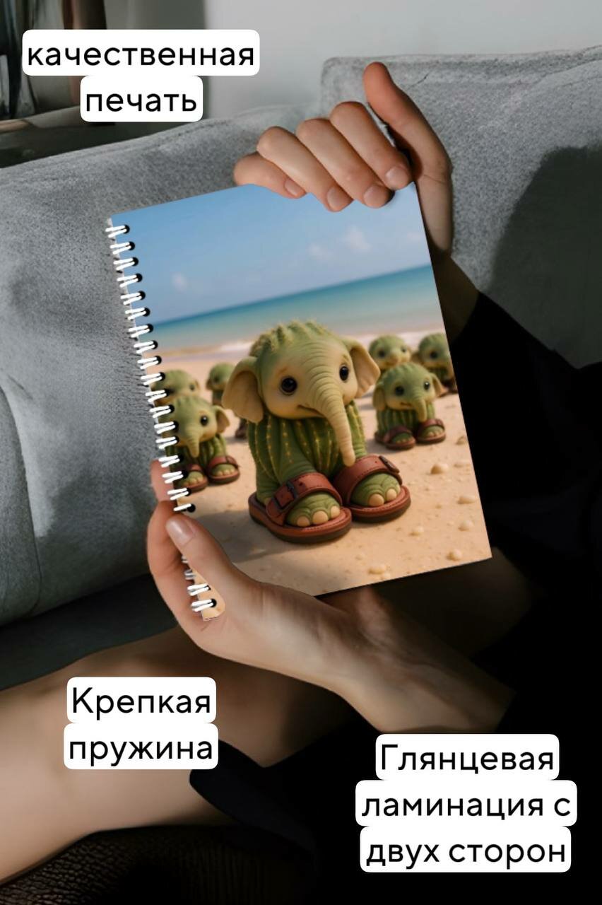Блокнот А5 — фото 1