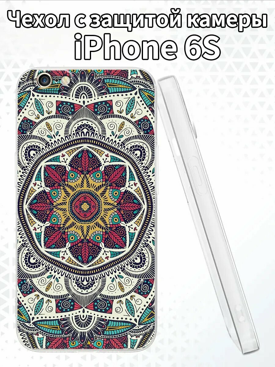 Чехол на iPhone6S с изображением мандалы