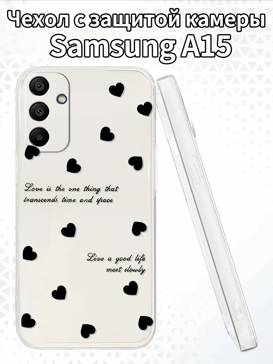 Чехол на SamsungA15 с изображением чёрных сердец