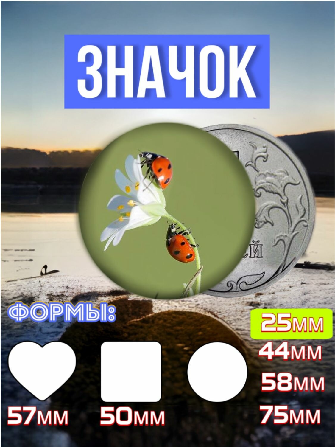 Значок, черный, серебряный, желтый
