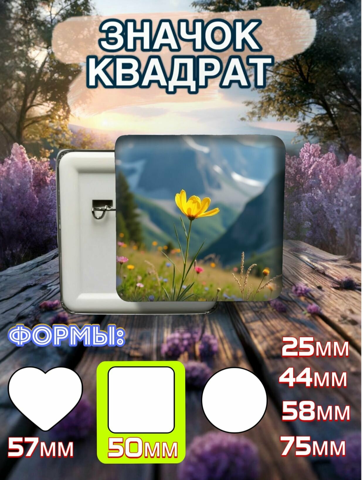 Значок, фиолетовый, зеленый, синий, черный