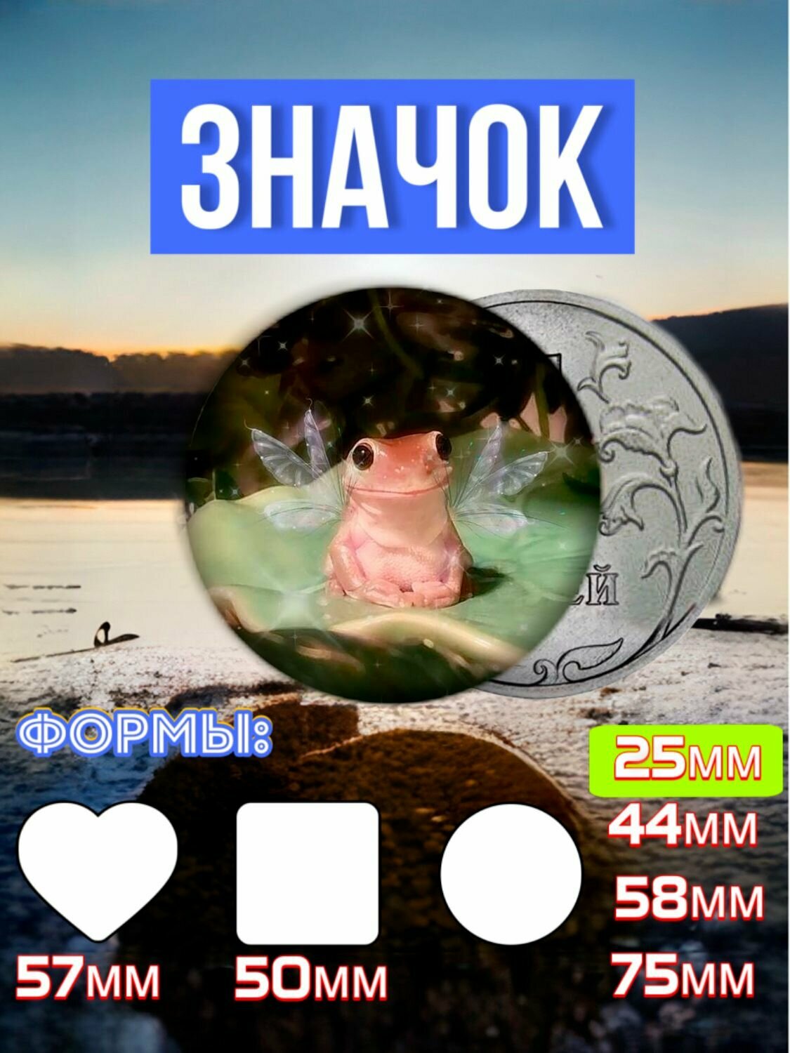 Значок, серый, голубой, синий