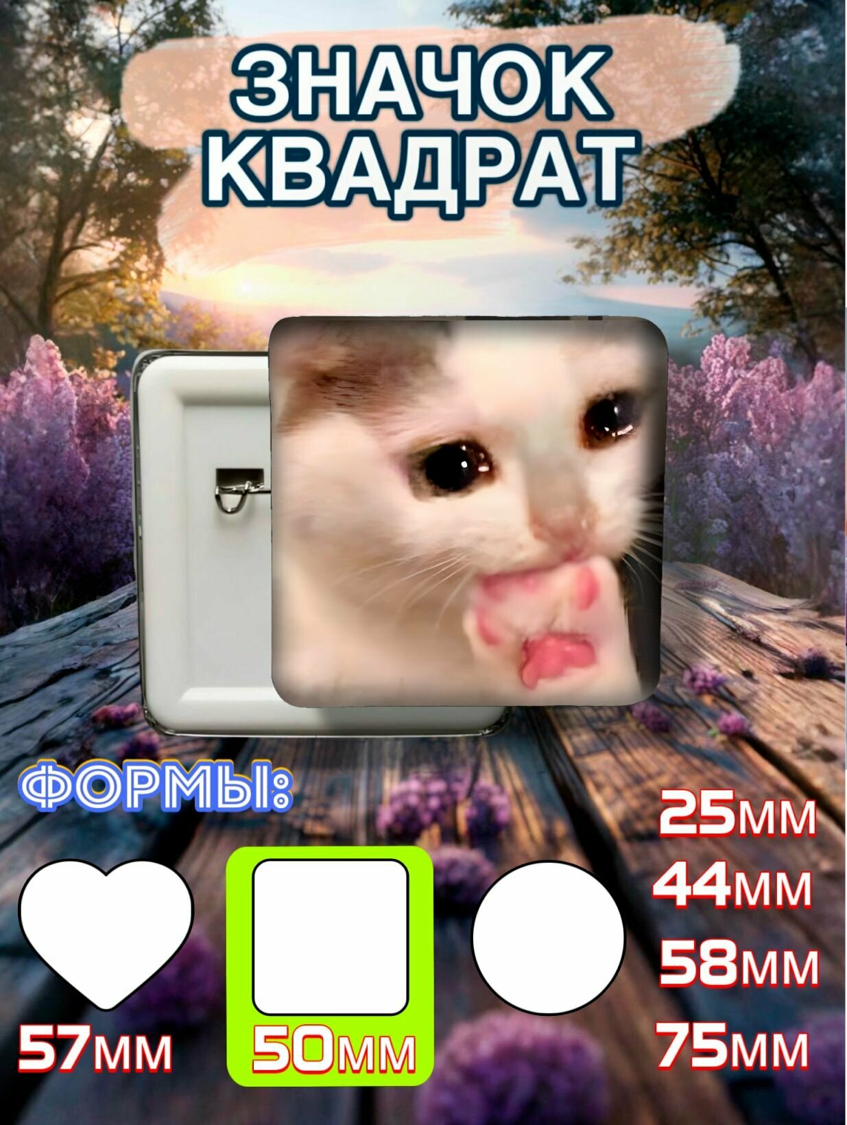 Значок, фиолетовый, золотой, серый, коричневый