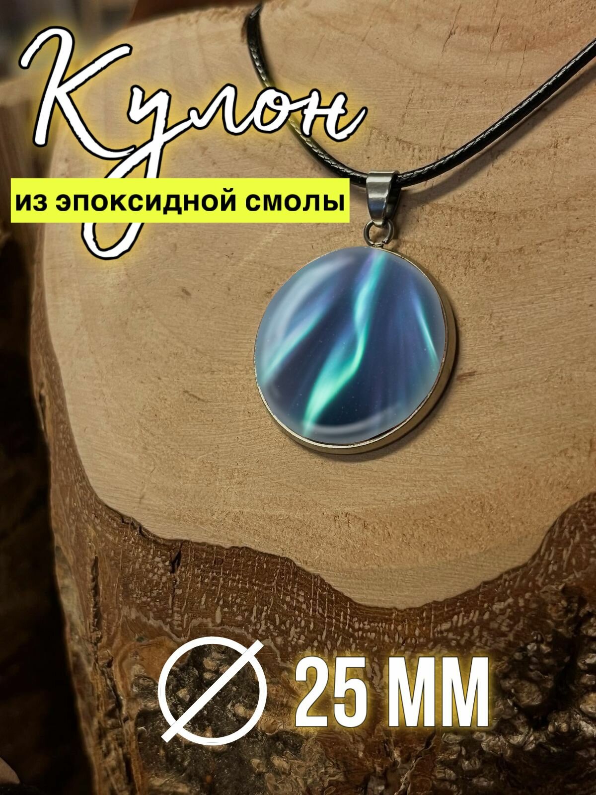 Колье, длина 15 см, голубой, синий, лиловый, бежевый