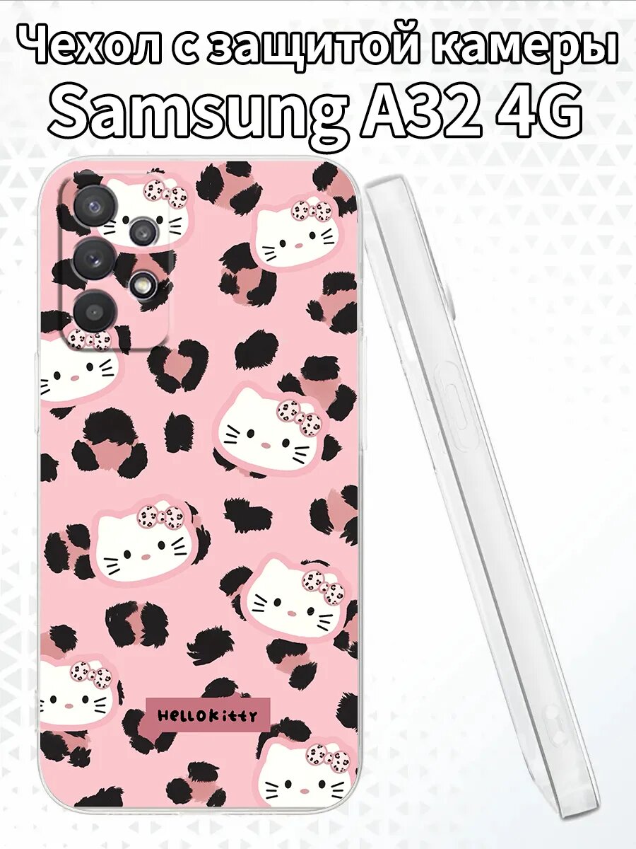 Чехол на SamsungA32 4G с Хелло Китти в леопардовом принте