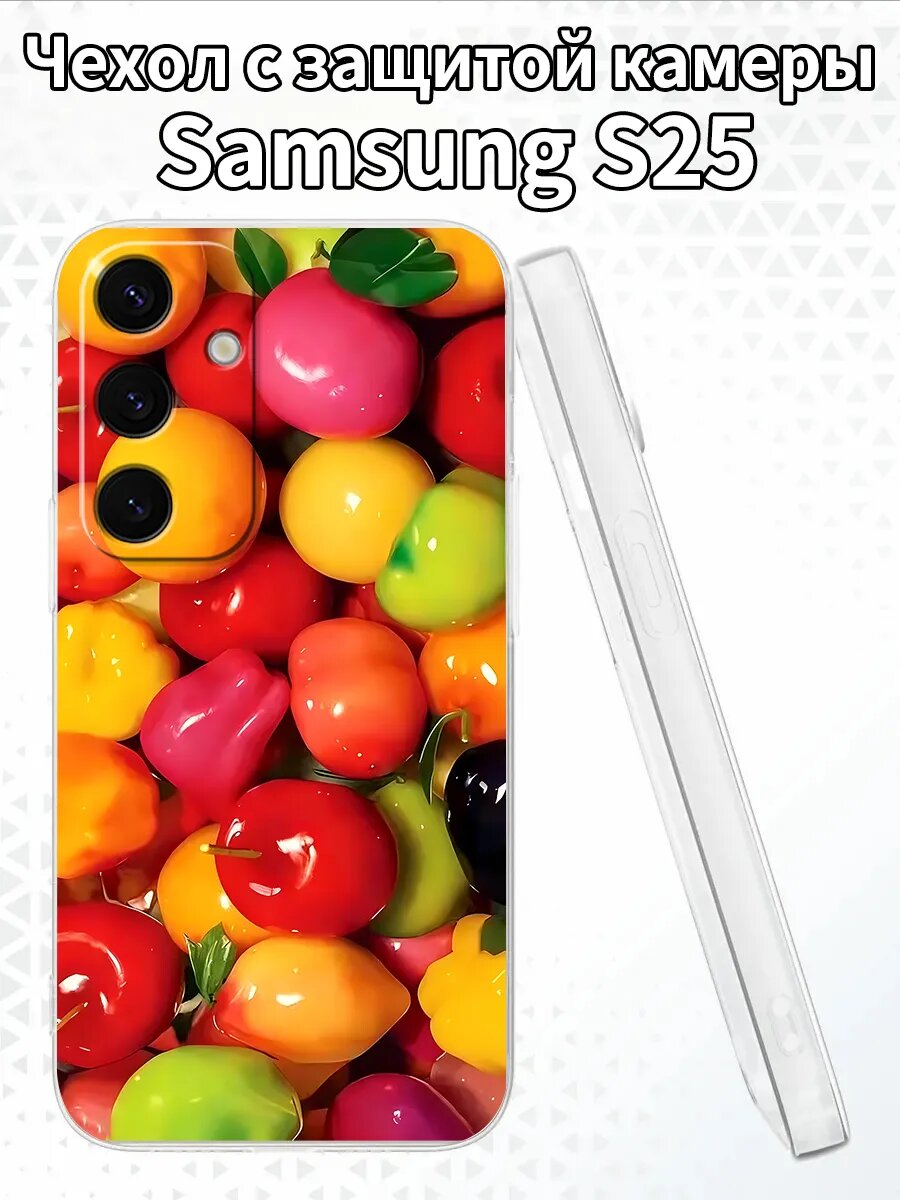 Чехол для SamsungS25 с изображением 3D фруктов