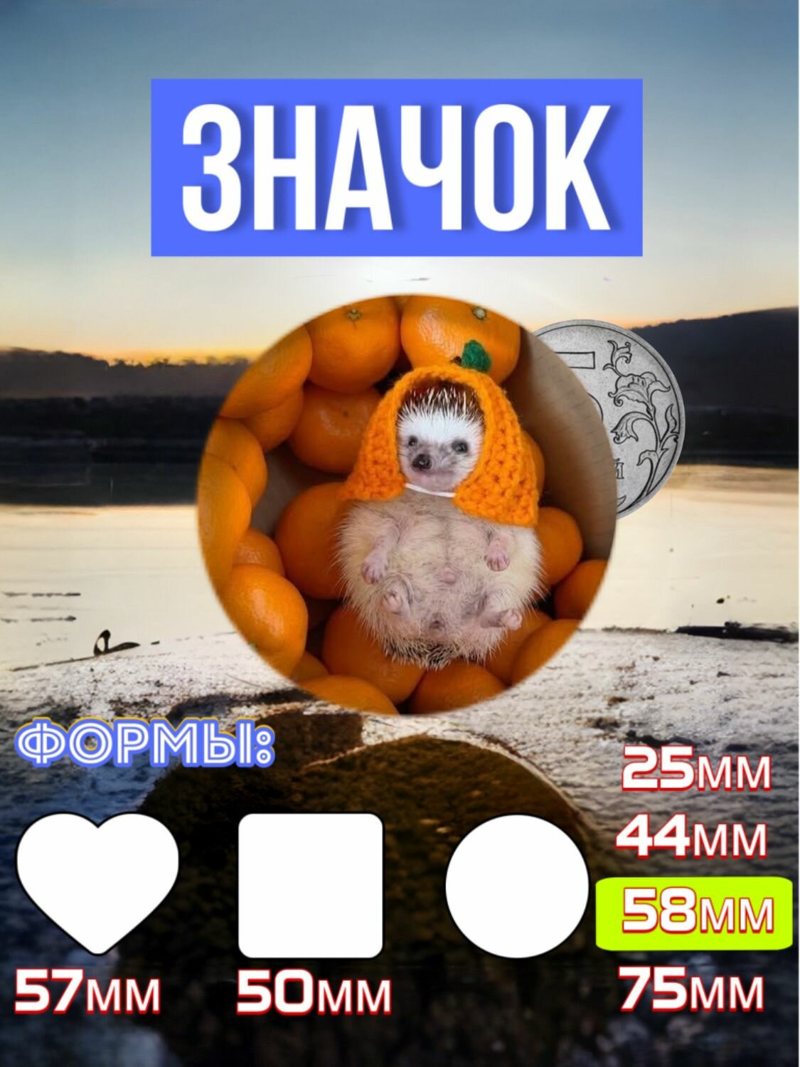 Значок, зеленый, синий, бежевый, фуксия