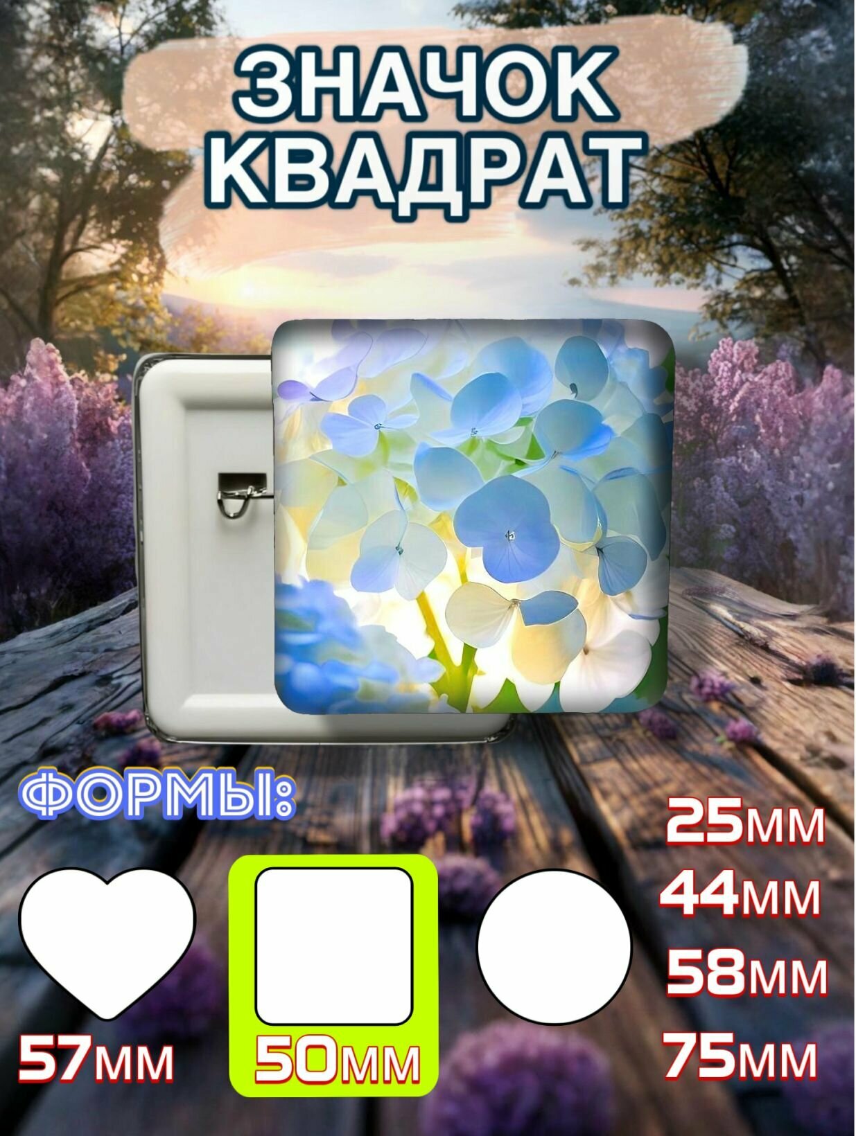 Значок, зеленый, красный, коричневый, серый