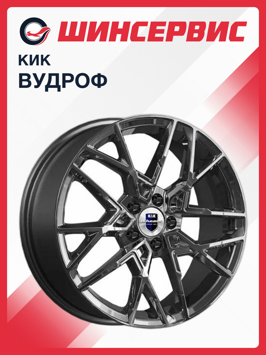 Литой колесный диск КиК Вудроф R18.0x7.0J 5x114.3 ET49.00 ЦО67.10 для автомобиля