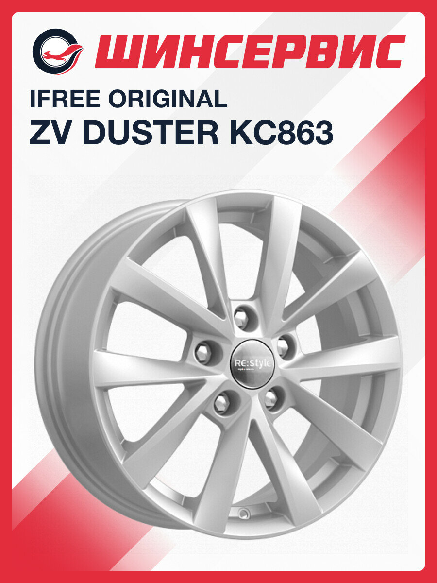 Литой колесный диск iFree Original ZV Duster КС863 R16.0x6.5J 5x114.3 ET50.00 ЦО66.10 для автомобиля