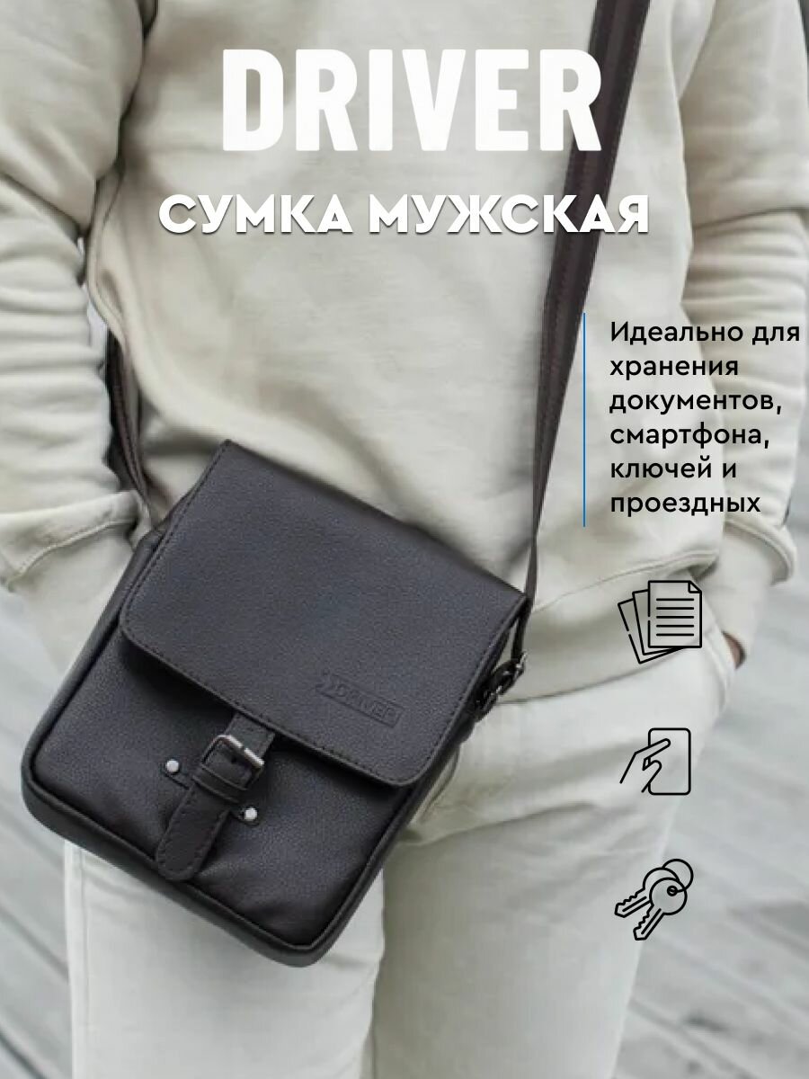 Сумка планшет