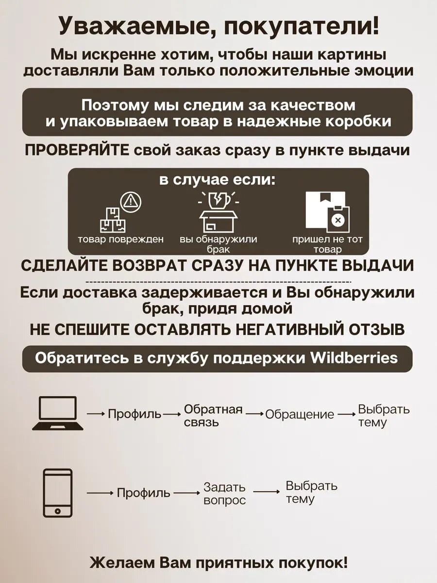 Картина на холсте 40x50 Девушка — фото 1