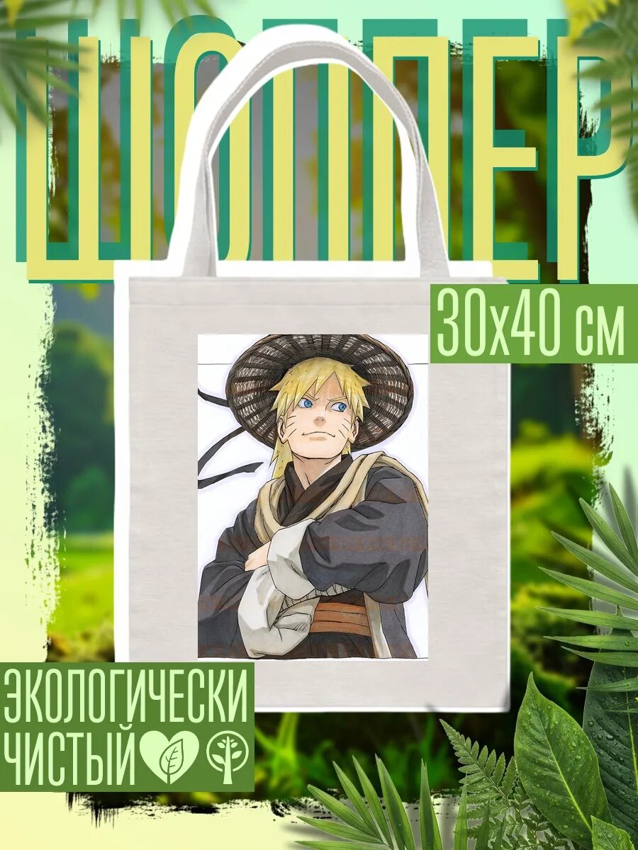 Сумка шоппер