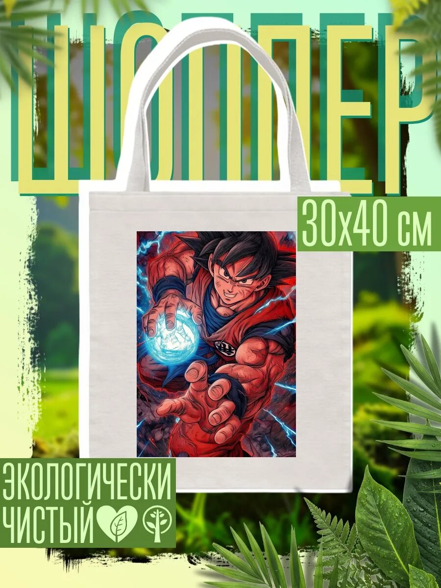 Сумка шоппер