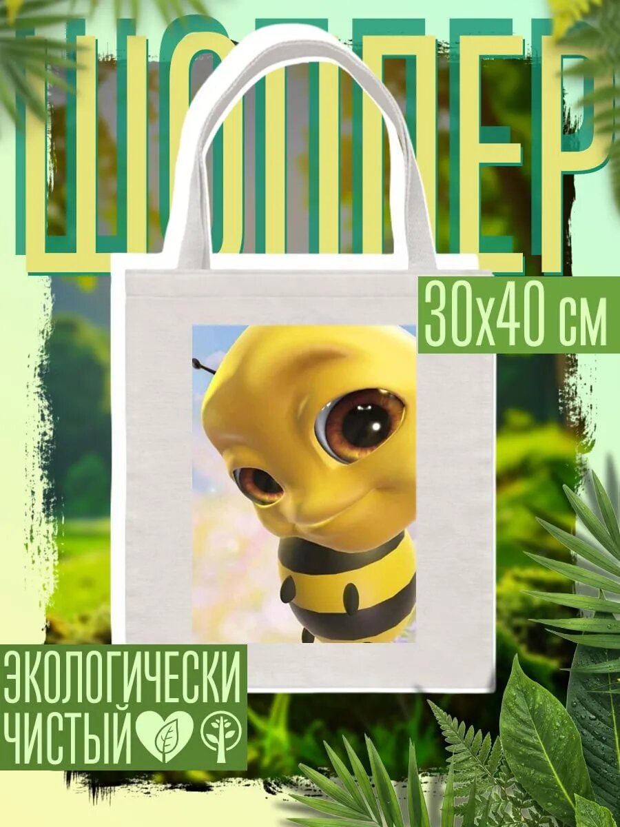 Сумка шоппер