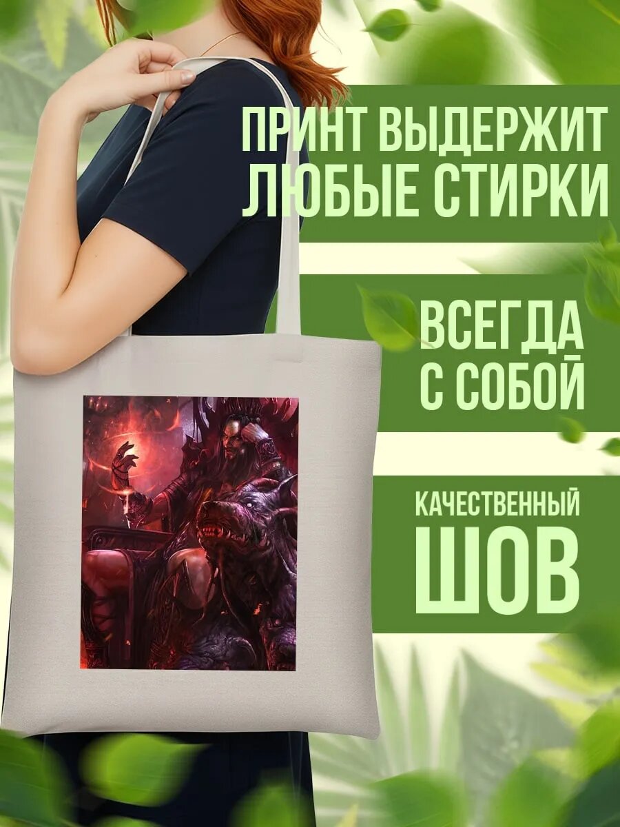 Сумка шоппер , айвори — фото 1