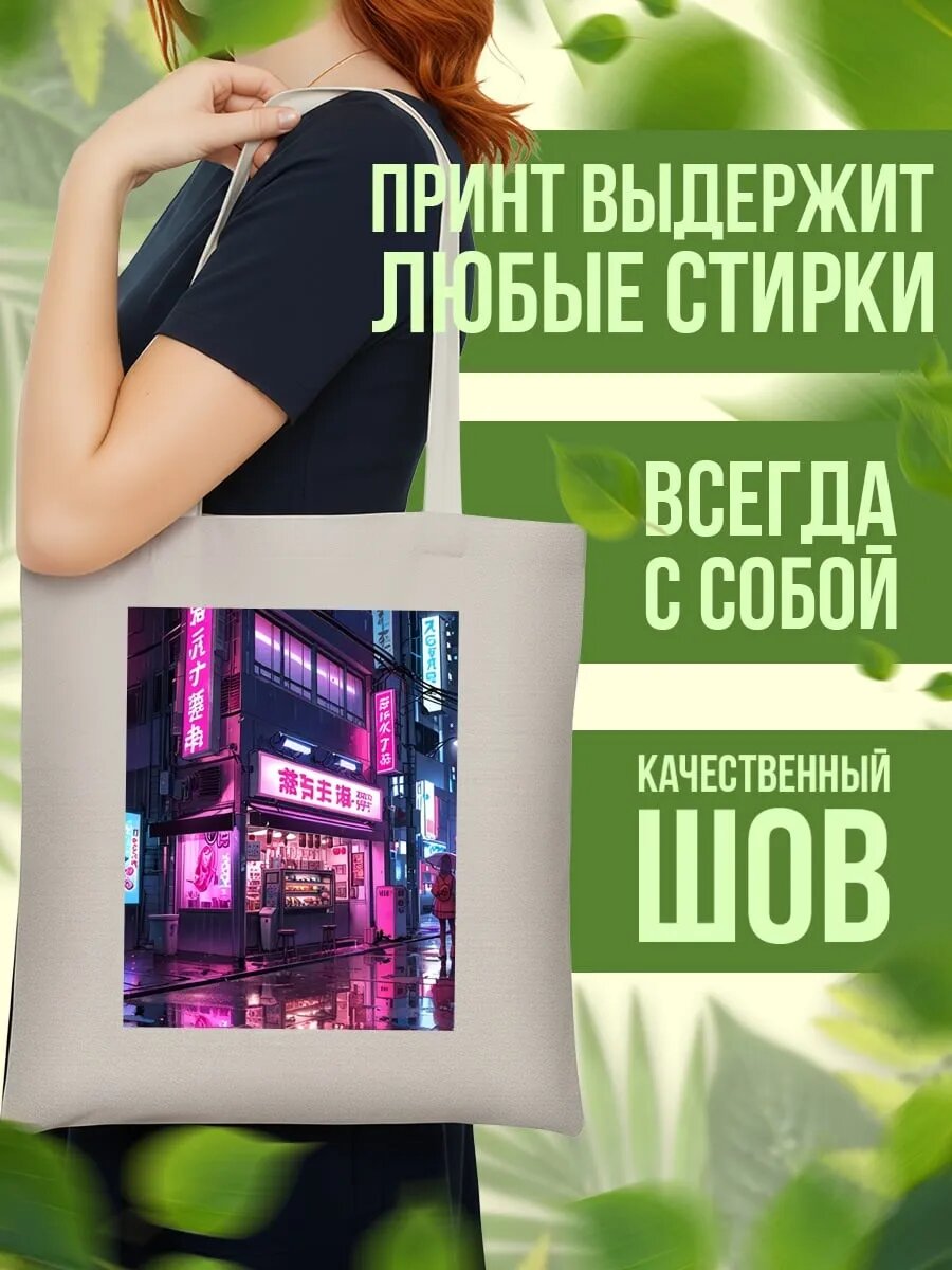 Сумка шоппер , айвори — фото 1