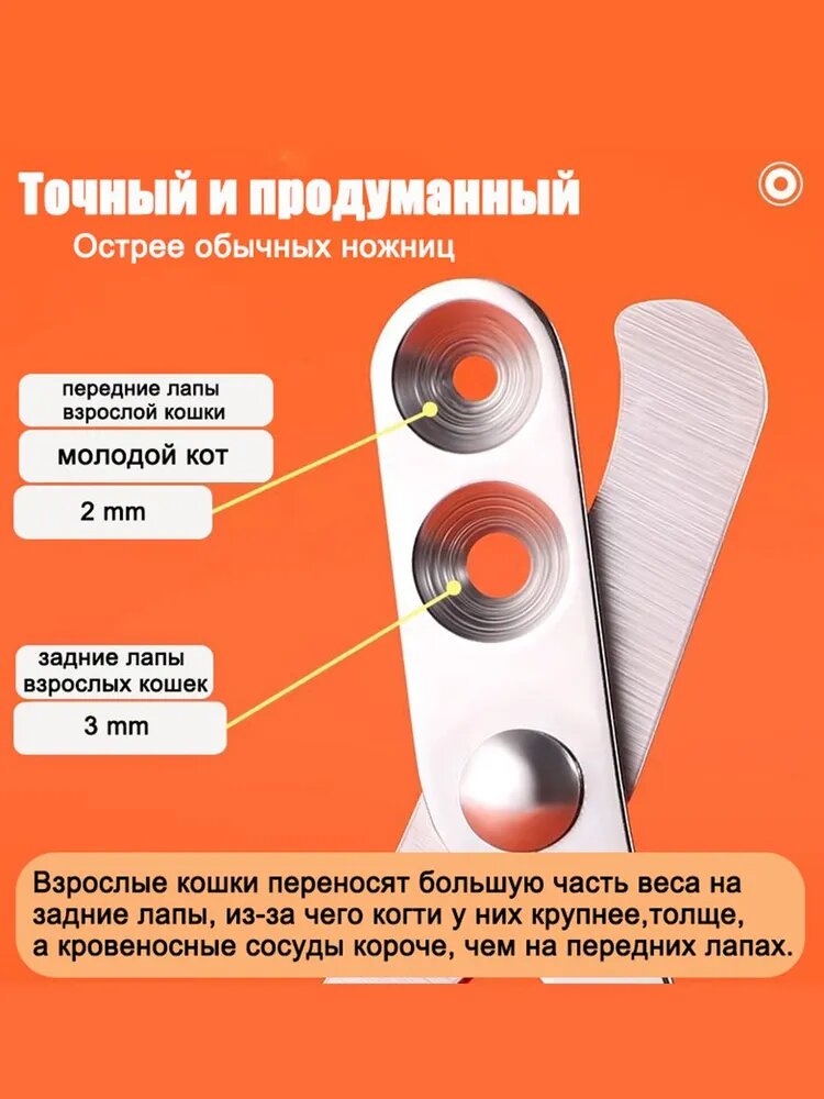 Когтерезка для собак и кошек безопасная, инструмент для стрижки когтей животных