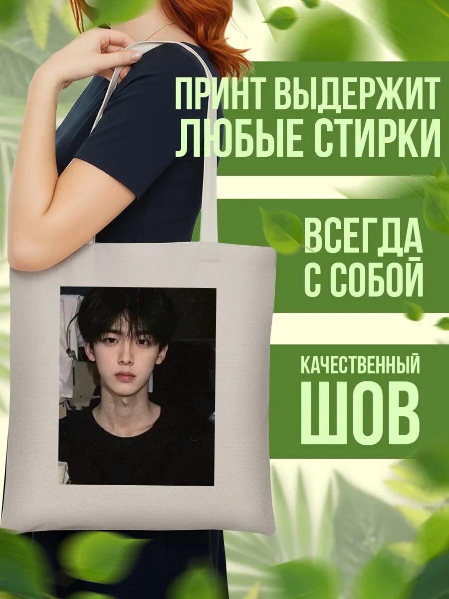 Сумка шоппер , айвори — фото 1