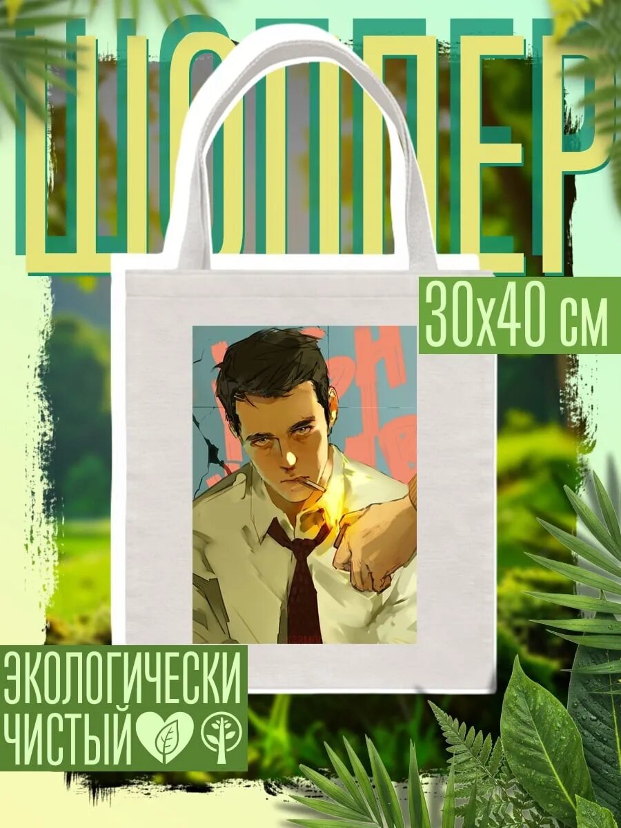 Сумка шоппер Бойцовский клуб персонажи