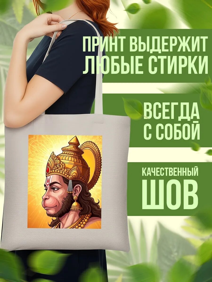 Сумка шоппер , айвори — фото 1