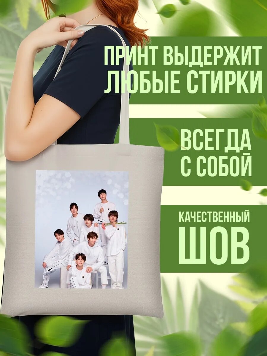 Сумка шоппер , айвори — фото 1