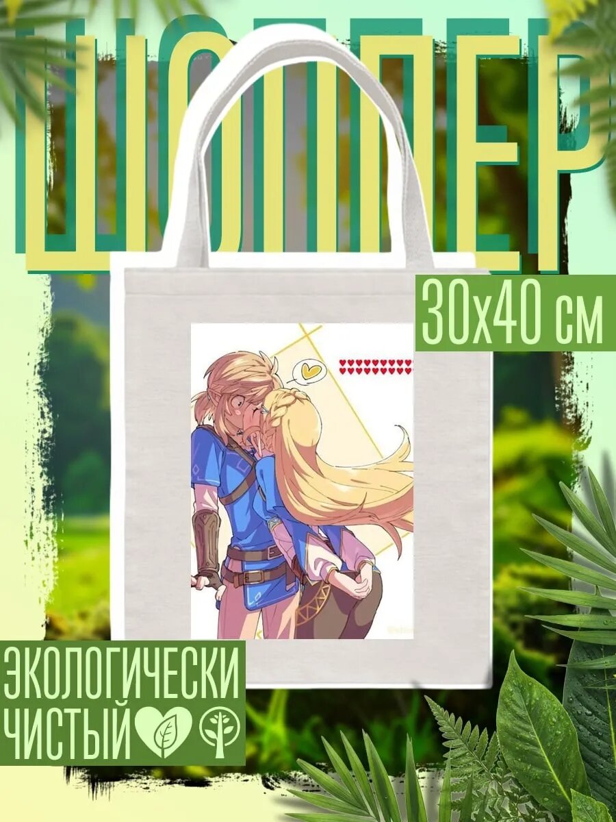 Сумка шоппер
