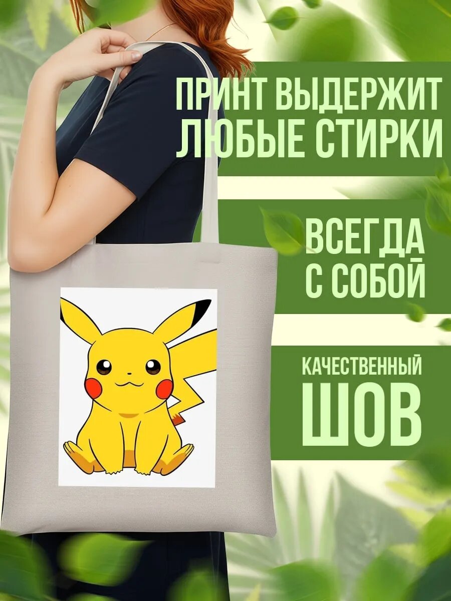 Сумка , айвори — фото 1