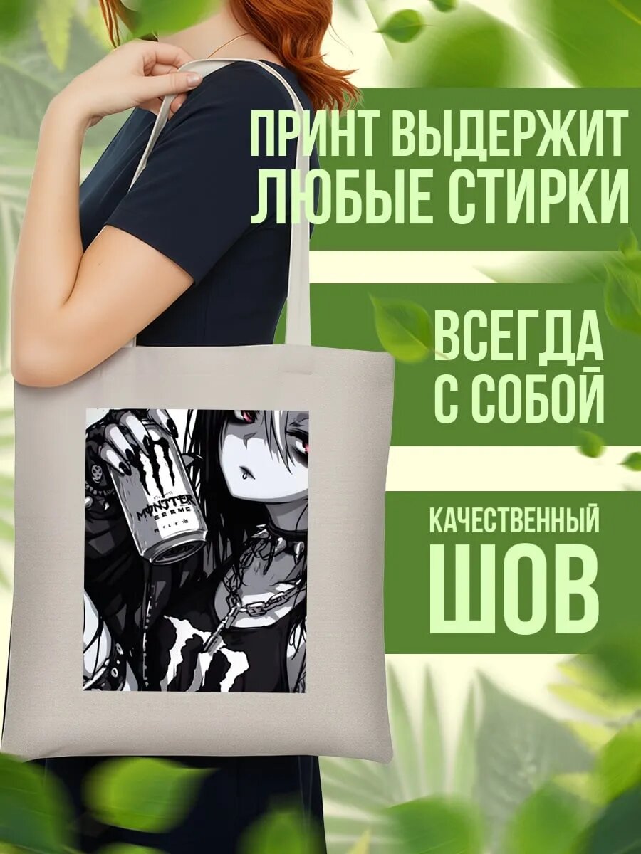 Сумка шоппер , айвори — фото 1