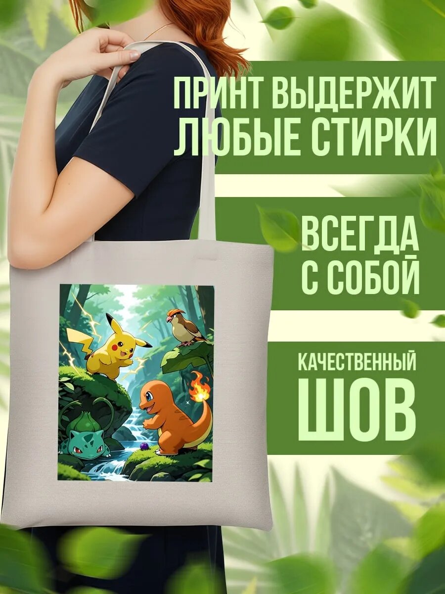 Сумка шоппер , айвори — фото 1