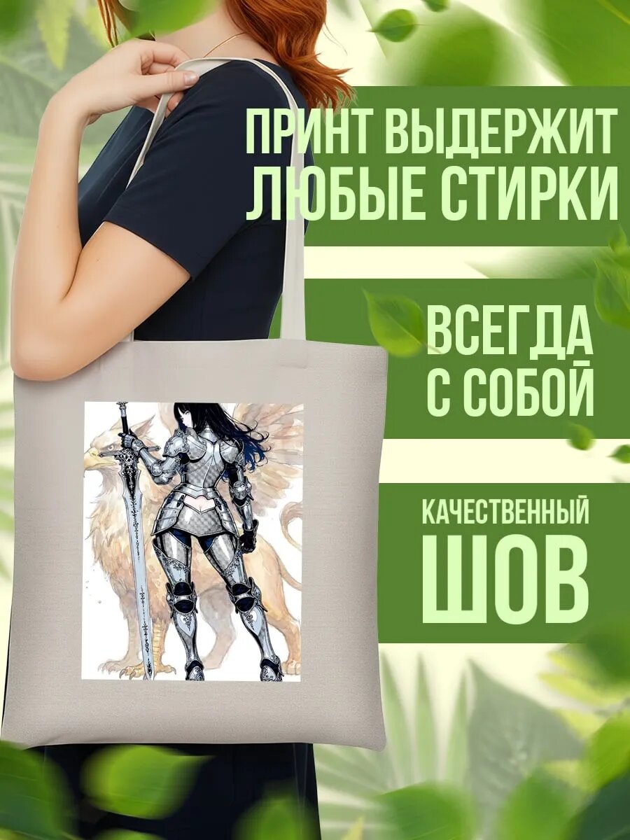 Сумка шоппер , айвори — фото 1