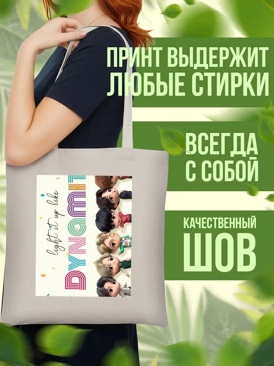 Сумка шоппер , айвори — фото 1