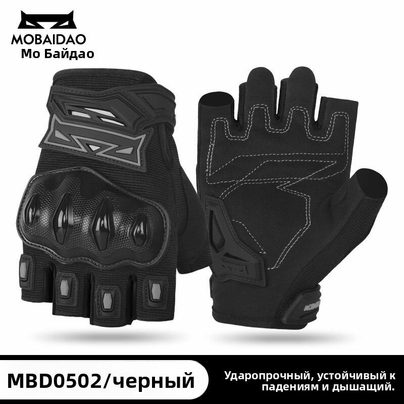 Манишка спортивная