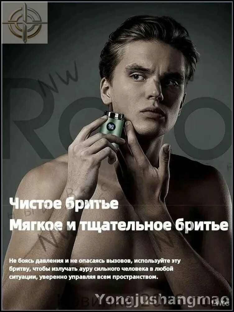 Электробритва 便携式迷你剃须刀LED电量显示小钢炮刮胡刀充电款刮胡刀胡须刀-a7f336c4360d, оливковый
