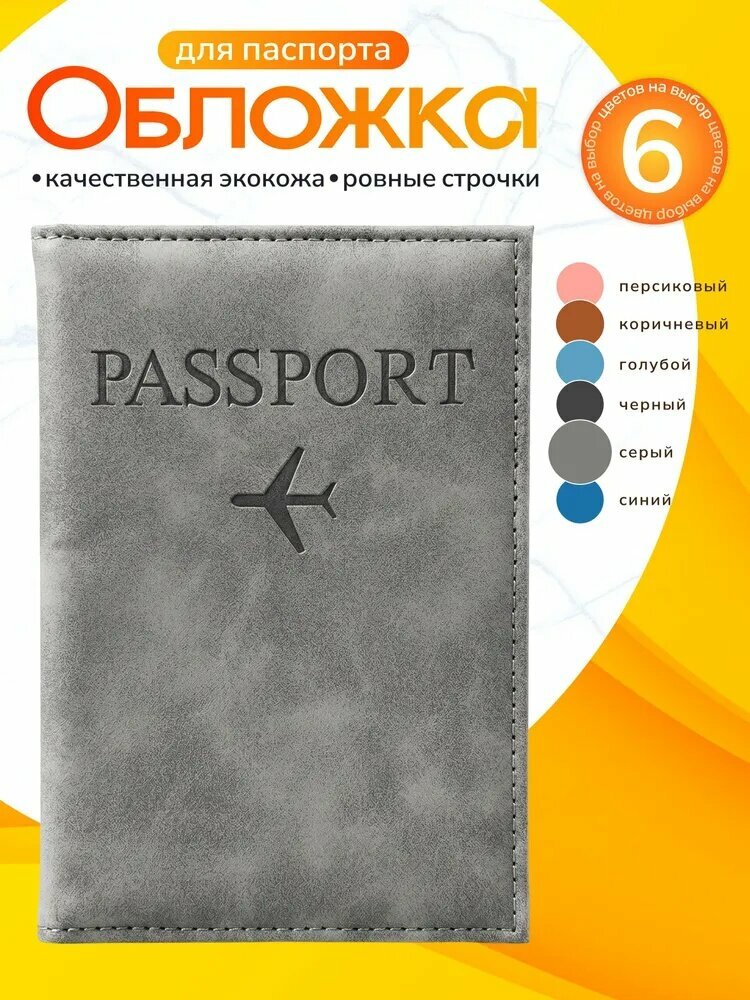 Обложка