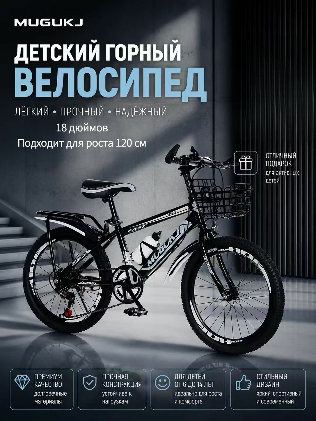 Мальчики и девочки, 6-17 лет, горный велосипед с регулируемой скоростью 18-24 дюйма