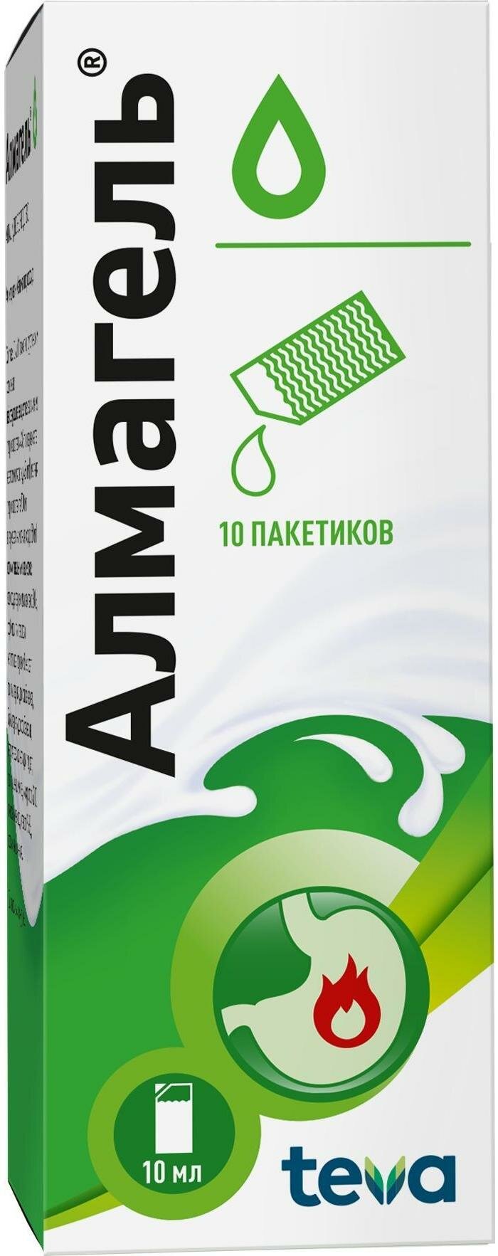 Алмагель, суспензия, пакетики 10 мл, 10 шт.