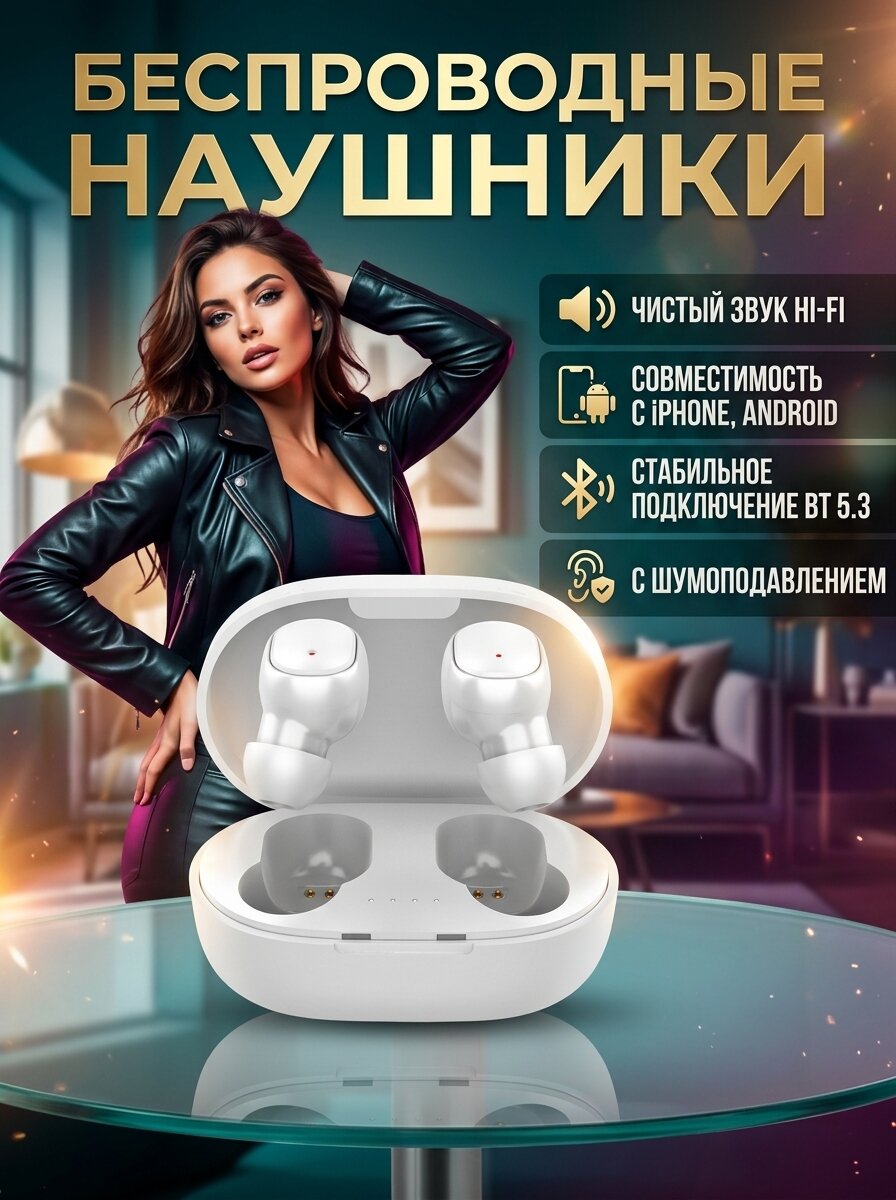 Беспроводные блютуз наушники с микрофоном TWS bluetooth 5.1 сенсорные A6S игровые на iPhone Android белые