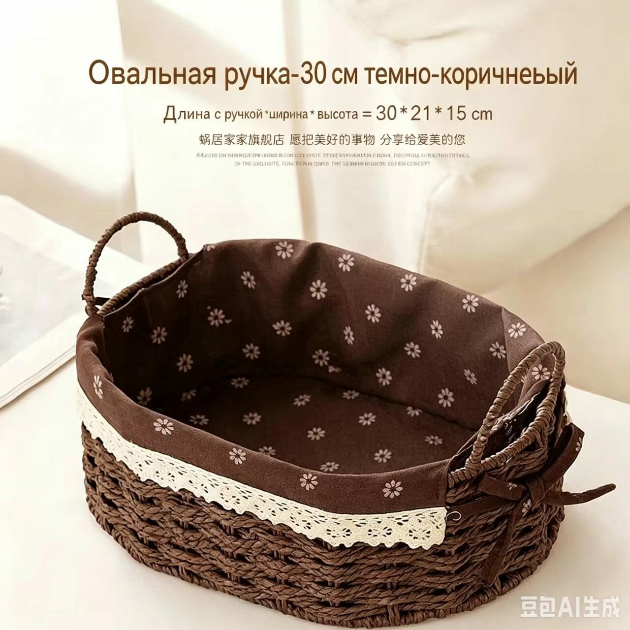 Корзина для хранения, 30х21х10 см, овальная, плетеная, бежевая, с ручками