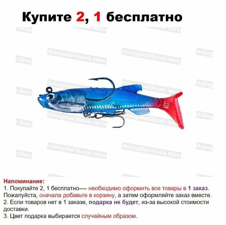 Воблеры Для Рыбалки /Реалистичная Рыболовная Приманка/Наживка Воблер на щуку, форель