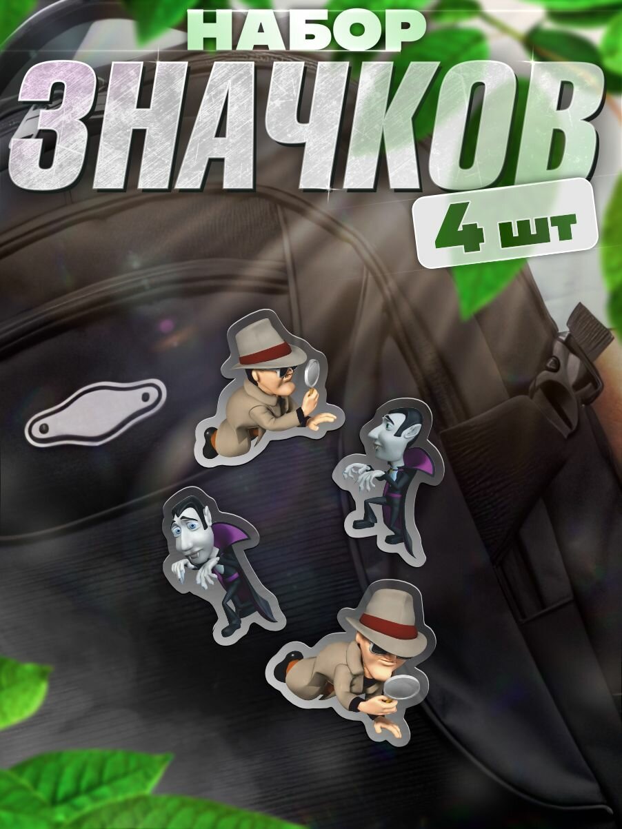 Набор значков