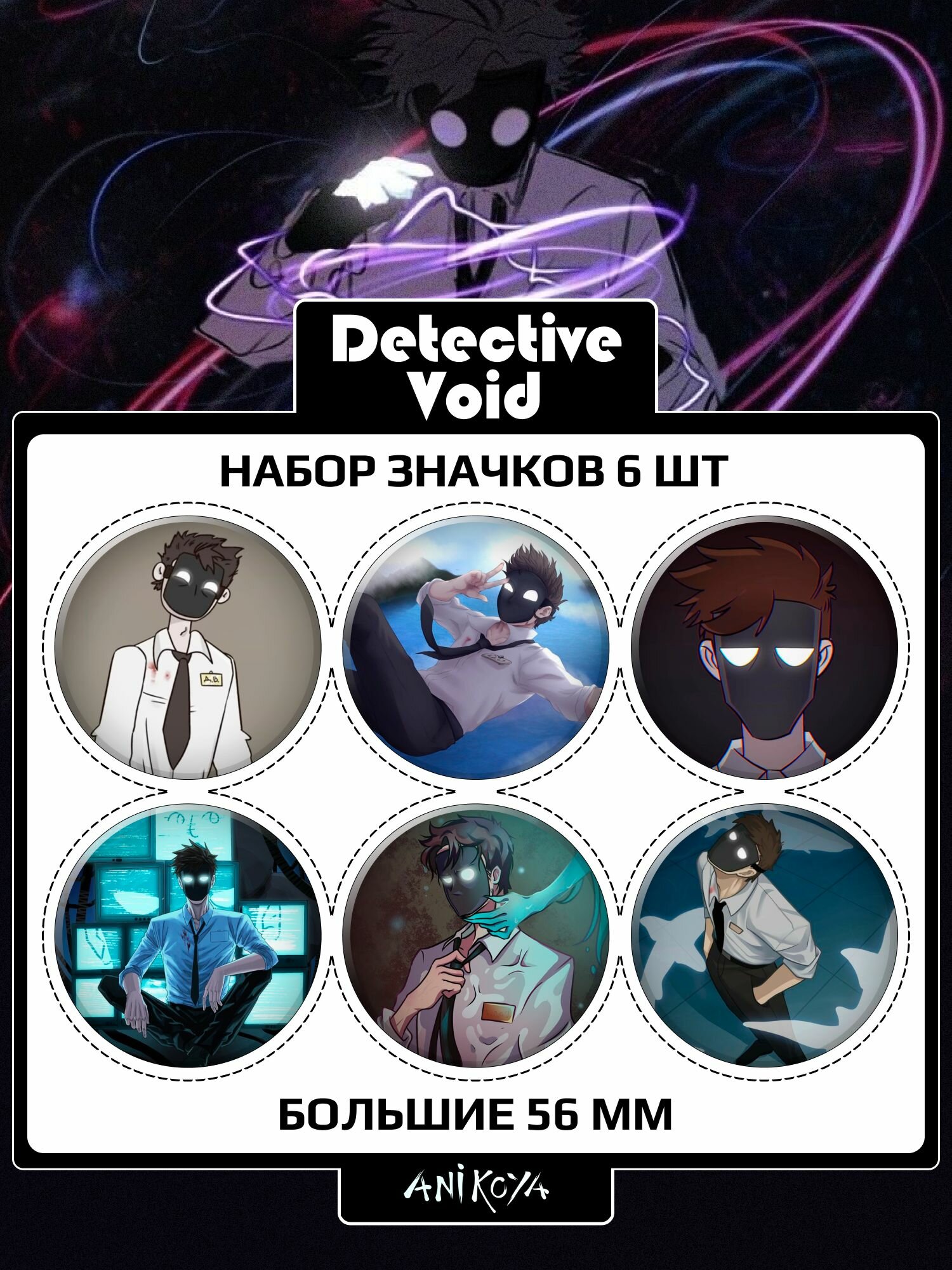 Значок