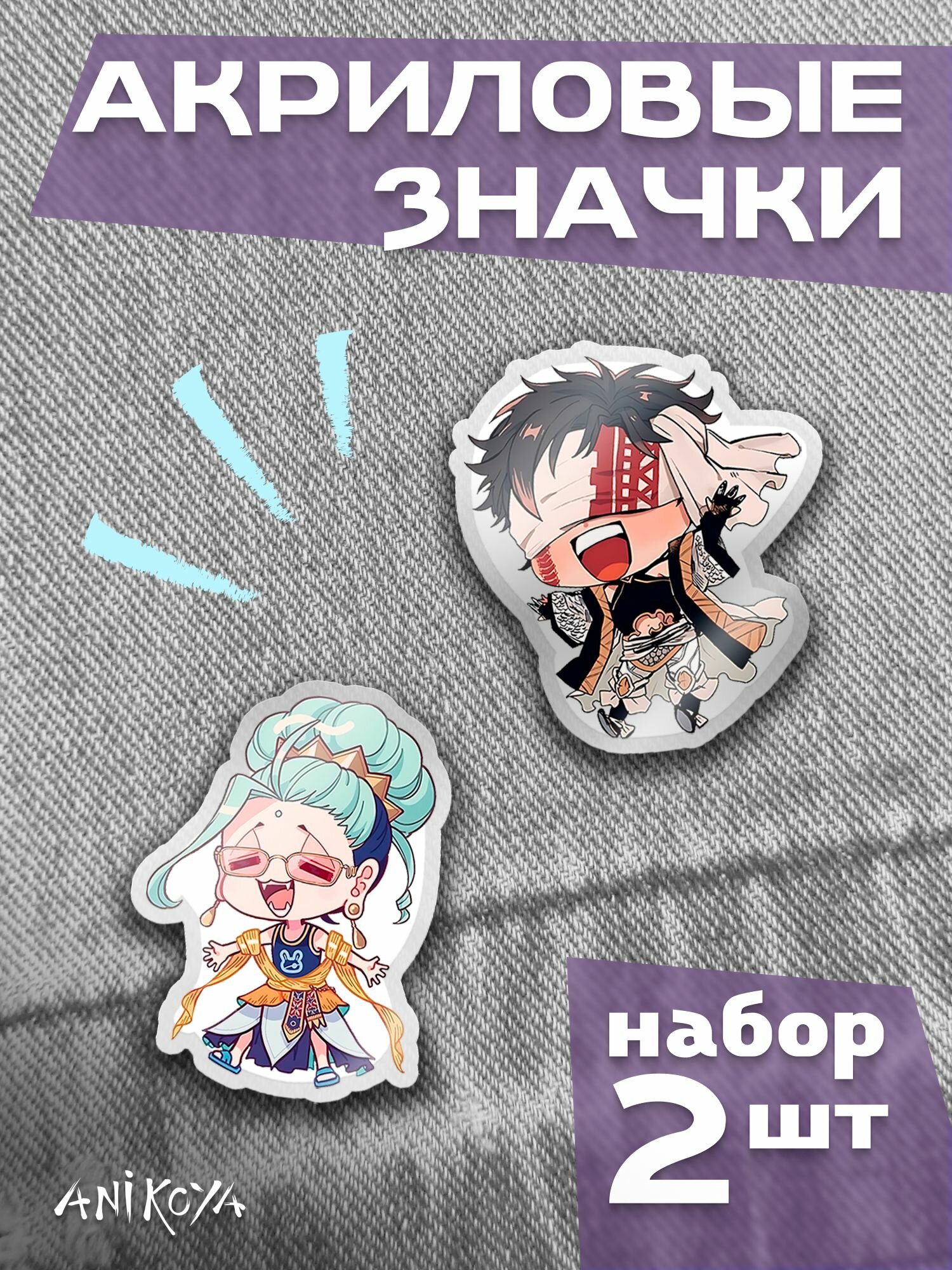 Значок