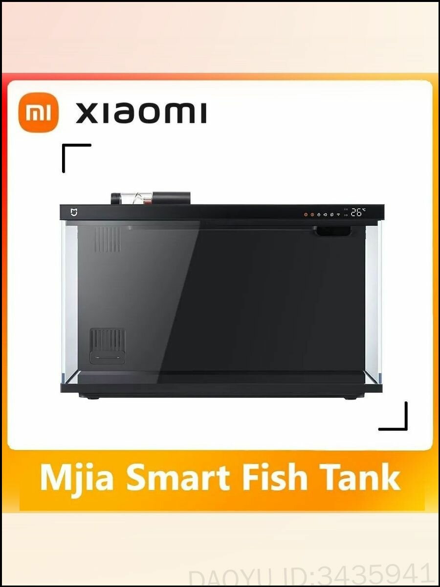 Товары для дома: премиальный домашний аквакомплекс Smart Fish Tank MYG100 на 20 л, оснащенный интеллектуальной системой