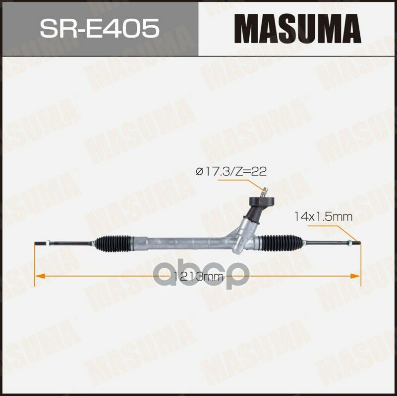 Рейка рулевая Masuma арт. SR-E405