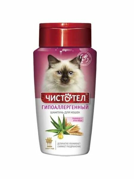 Чистотел Шампунь гипоаллергенный для кошек, 220 мл