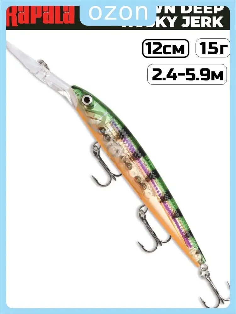 Воблер RAPALA Down Deep Husky Jerk DHJ12 / 12 см, 15 г, цвет GP