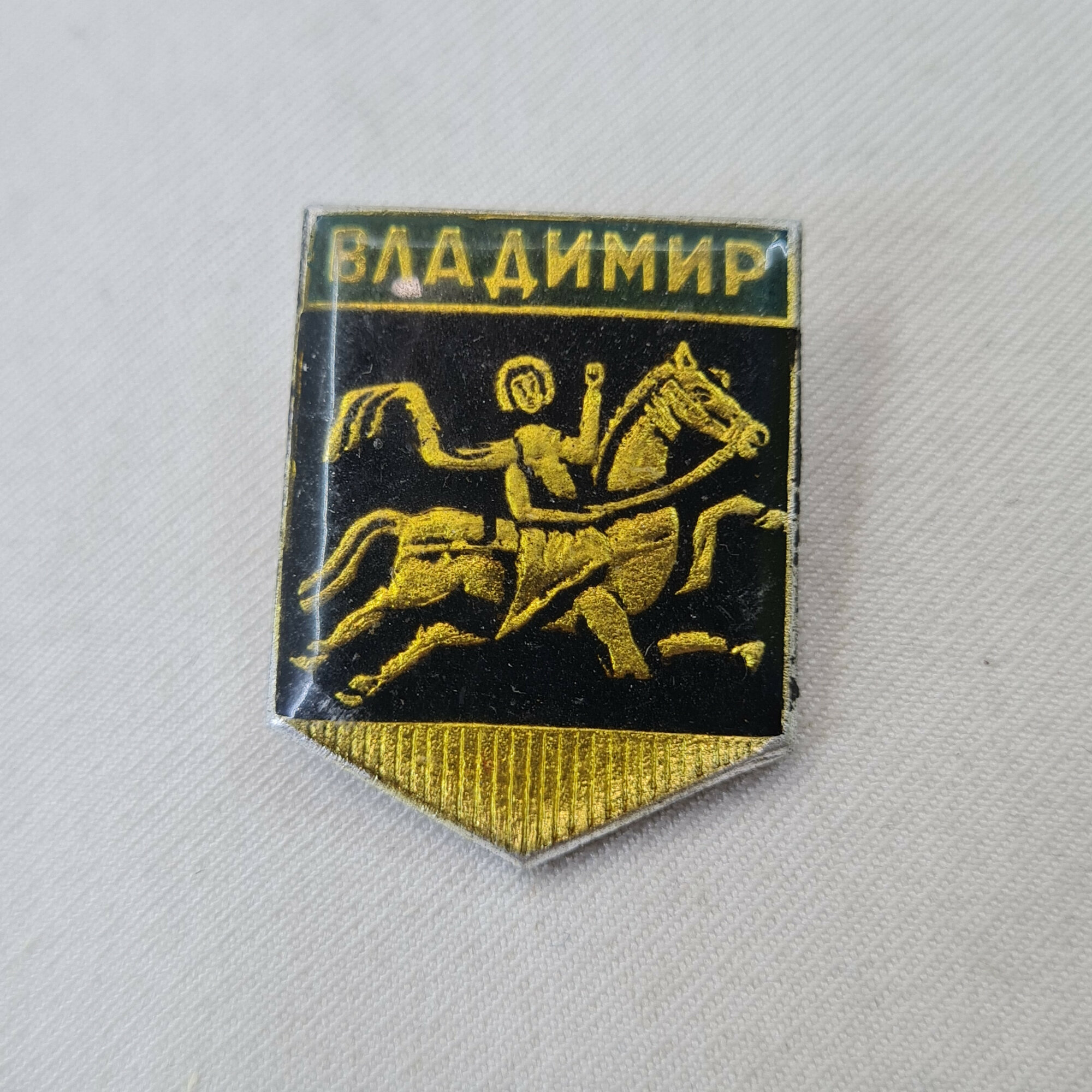 Значок СССР. Владимир, всадник на коне, город Владимир. Винтажный значек.